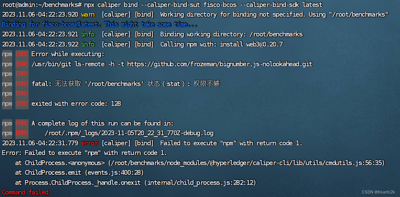 fisco bcos Caliper部署完整教程（报错解析+自定义测试）_caliper安装-CSDN博客