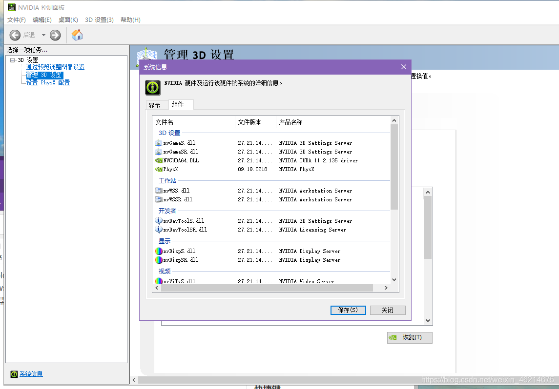 Windows10下vs2019编译运行yoloV4+GPU完整流程_vs2019编译安装yolo-CSDN博客