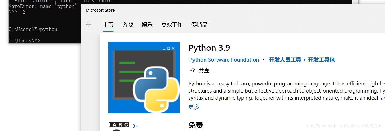使用python manage.py startapp myapp未报错，但是没有创建出myapp_python manage.py startapp 没反应-CSDN博客