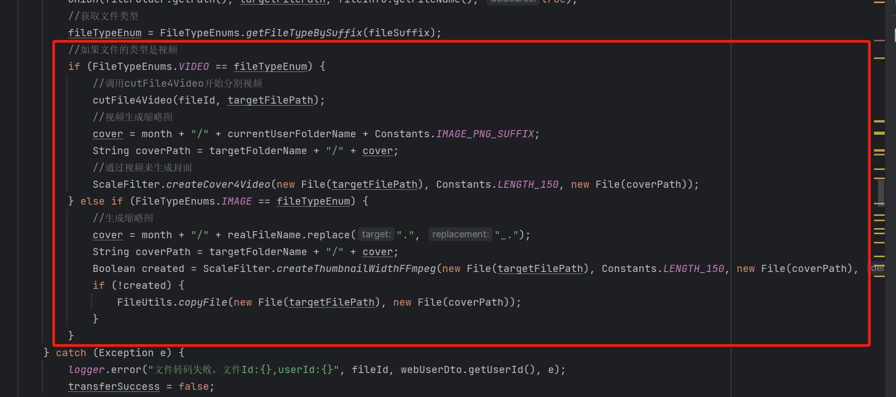 【Easy云盘 | 第五天】完善分片上传逻辑以及预览文件_easypan项目-CSDN博客