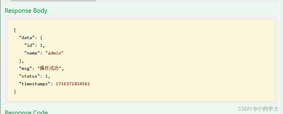 CTF网鼎杯2020朱雀组 thinkjava思路记录_[网鼎杯 2020 朱雀组]think java-CSDN博客