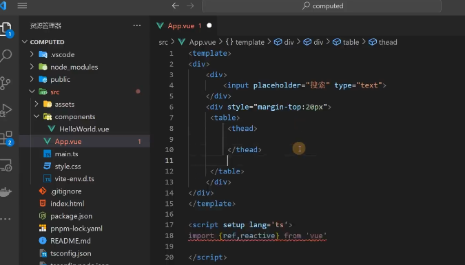前端学习笔记202310学习笔记第一百零七天-vue3-conputed计算属性3-CSDN博客