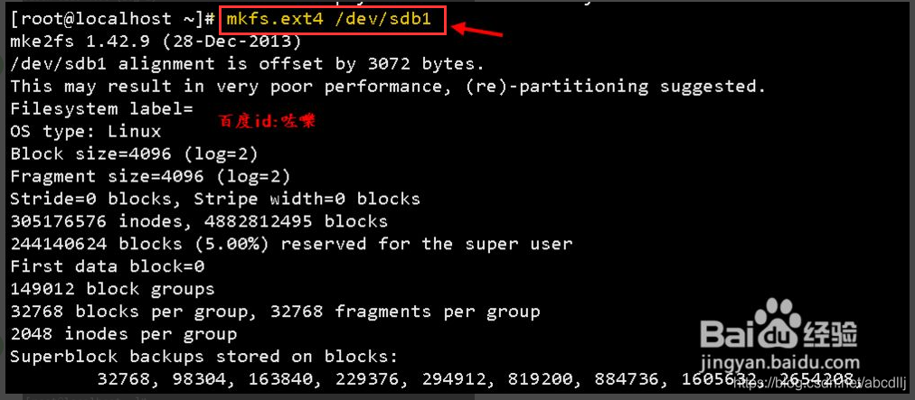 linux：centos 硬盘大于2T parted 分区工具（完结）_centos 2t的parted-CSDN博客