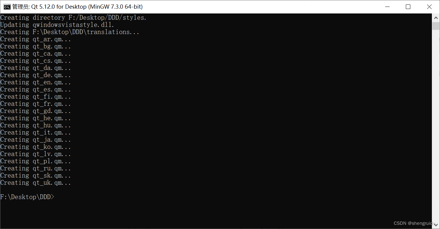 QT---QT导出exe文件详细操作步骤_qt导出可执行程序-CSDN博客