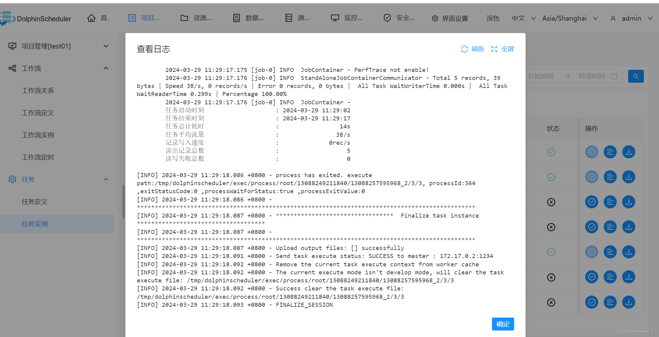 Docker部署dolphinscheduler stand-alone并集成datax_dolphinscheduler datax-CSDN博客