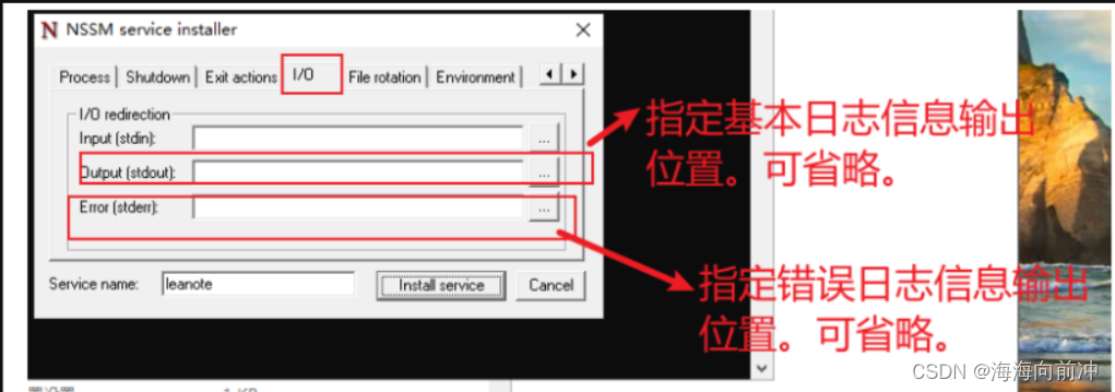 Jar包通过nssm部署成windows服务 nssm详解_nssm jar-CSDN博客