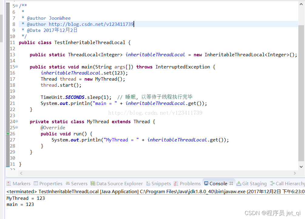 JUC第三十一讲：ThreadLocal/InheritableThreadLocal详解/TTL-MDC日志上下文实践_ttl mdc-CSDN博客