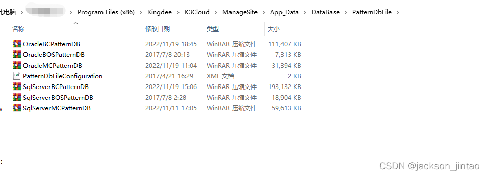 linux下安装mssql并作为金蝶云星空的数据库服务器方案_linux mssql-CSDN博客