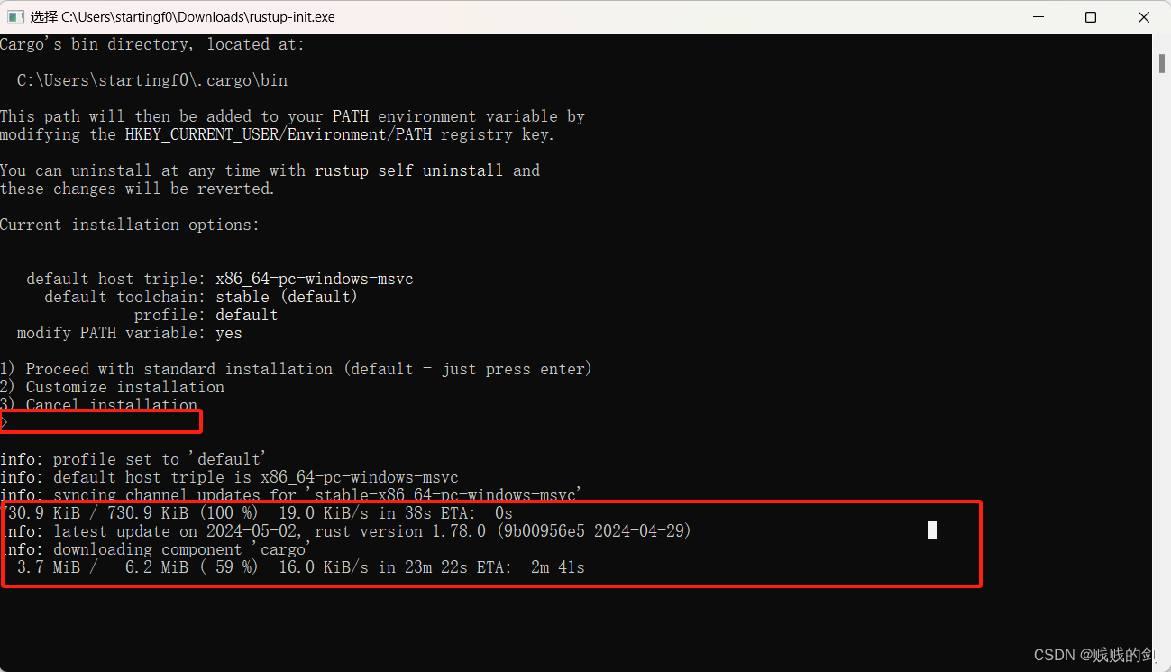 1.Rust安装_linux安装rust-CSDN博客