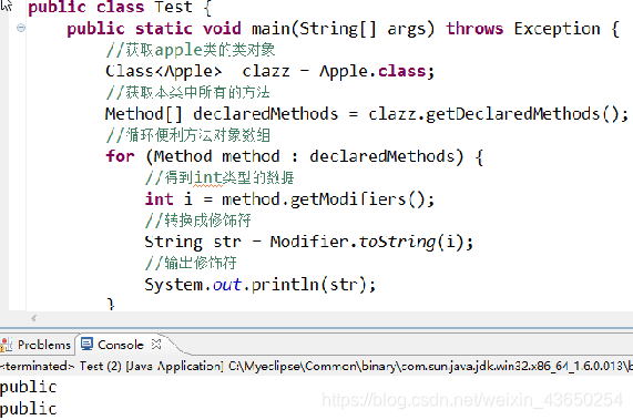 Java 反射_java class.forname 全限定名-CSDN博客