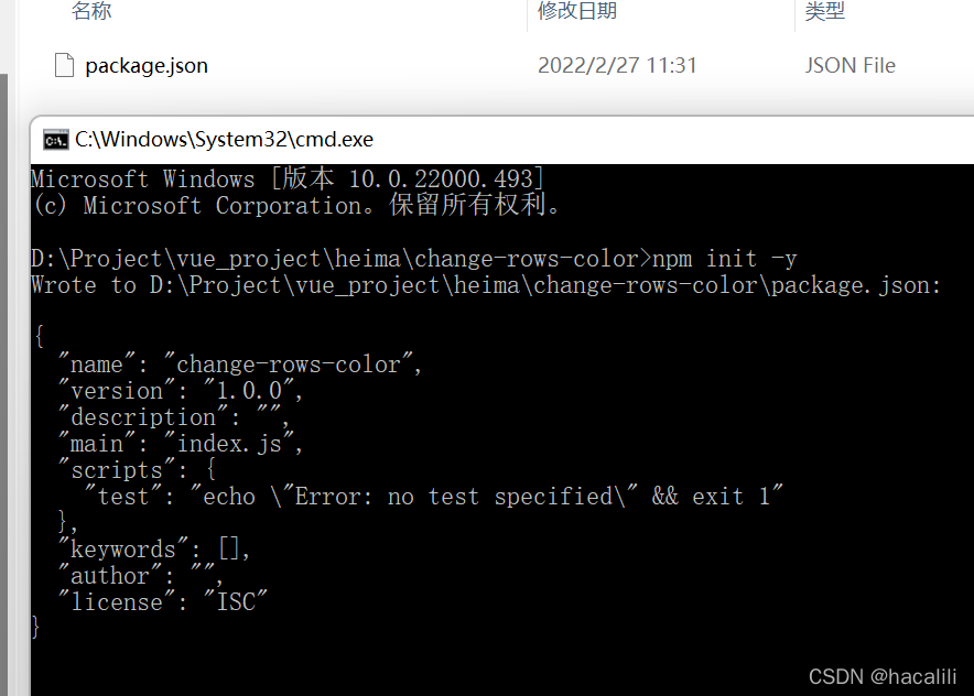 webpack创建列表隔行变色项目_node jquery webpack5开发简单的一个html换色的列表-CSDN博客