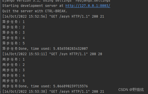 Django3（二）异步编程django 异步 Csdn博客 