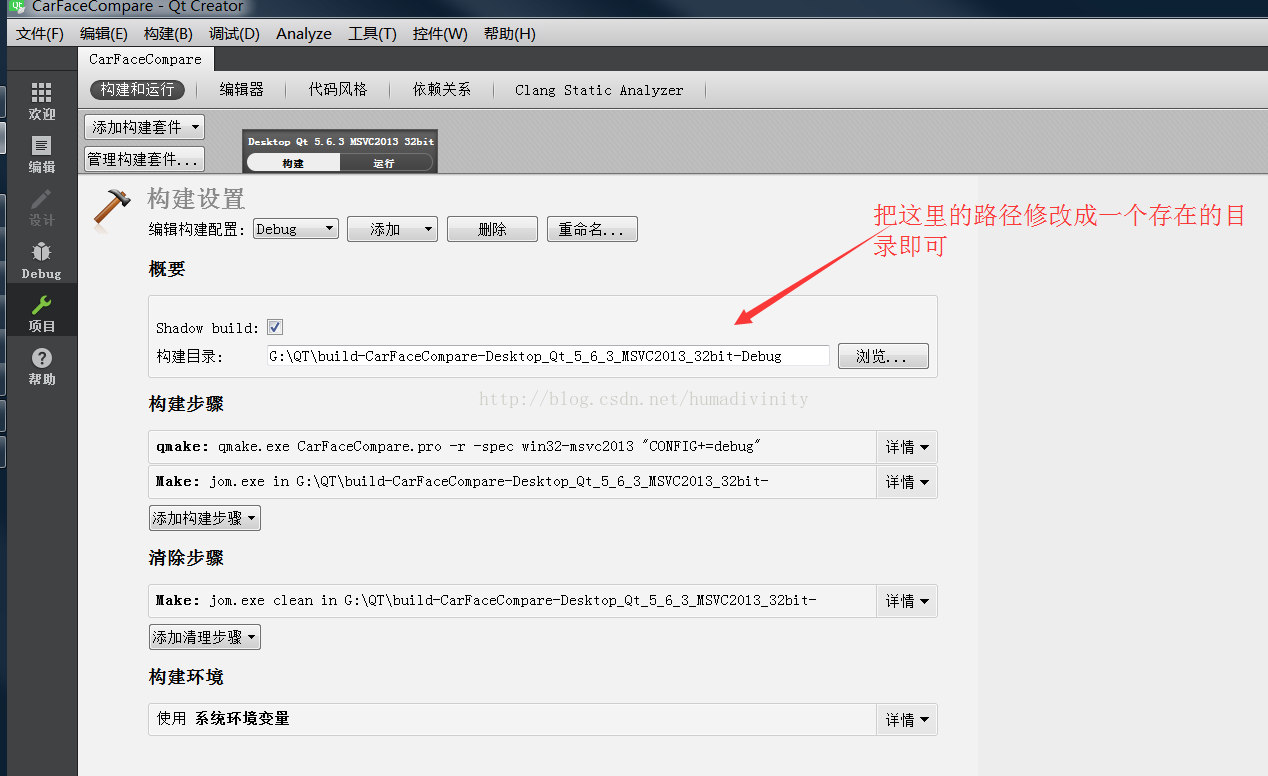 Error while building/deploying project untitled(永久解决办法)-CSDN博客