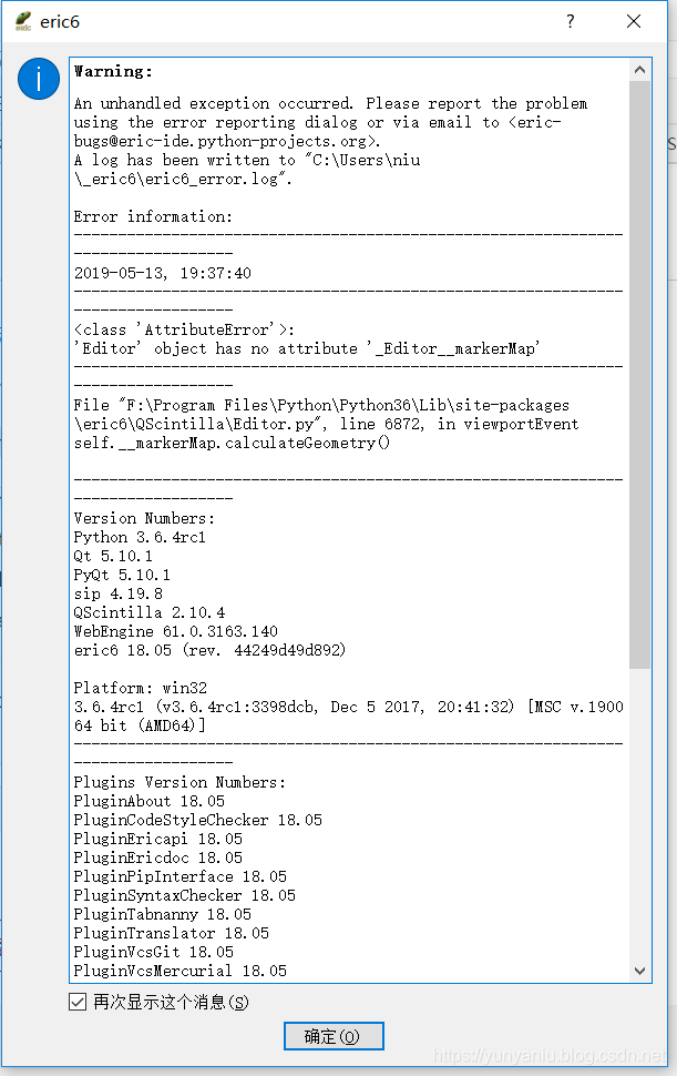 成功解决eric6-EditorConfig Properties The EditorConfig properties for file h5py\numpy.pxd could not ...