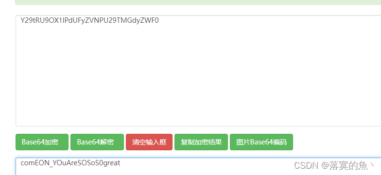 2024年最新[SWPU CTF]之Misc篇(NSSCTF）刷题记录⑥_nssctfmisc(1)-CSDN博客