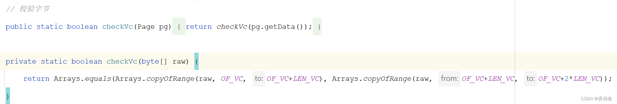 手写简化版数据库--MYDB-CSDN博客