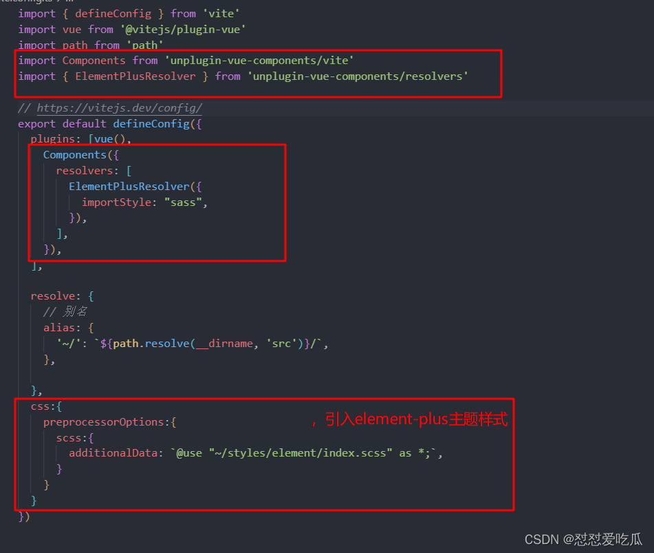 创建vue3+vite项目，使用element-plus更换组件主题颜色_element plus 组件颜色-CSDN博客