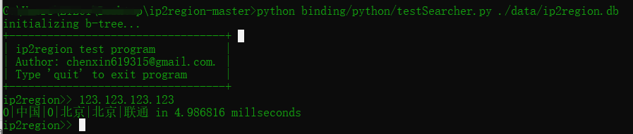 python +ip2region 离线IP库地址文件实现秒级查询ip归属地址_推荐python ip计算的库-CSDN博客