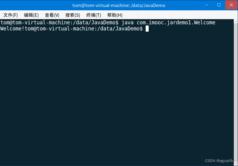 Java程序找不到或无法加载主类java找不到类或者无法加载 Csdn博客