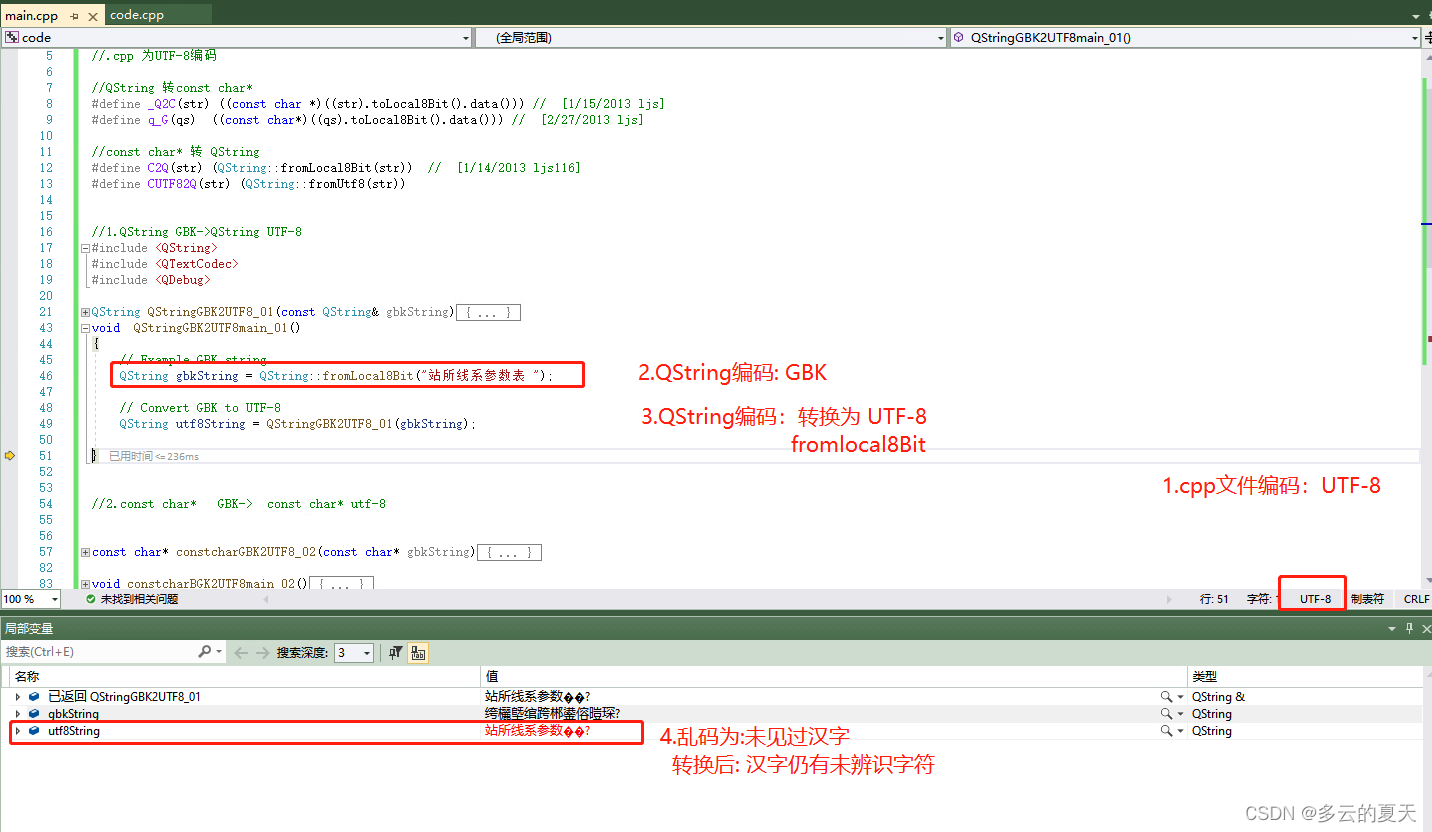 QT4-QT5（6）-const char* QString 乱码转换_const char*中文字符乱码-CSDN博客