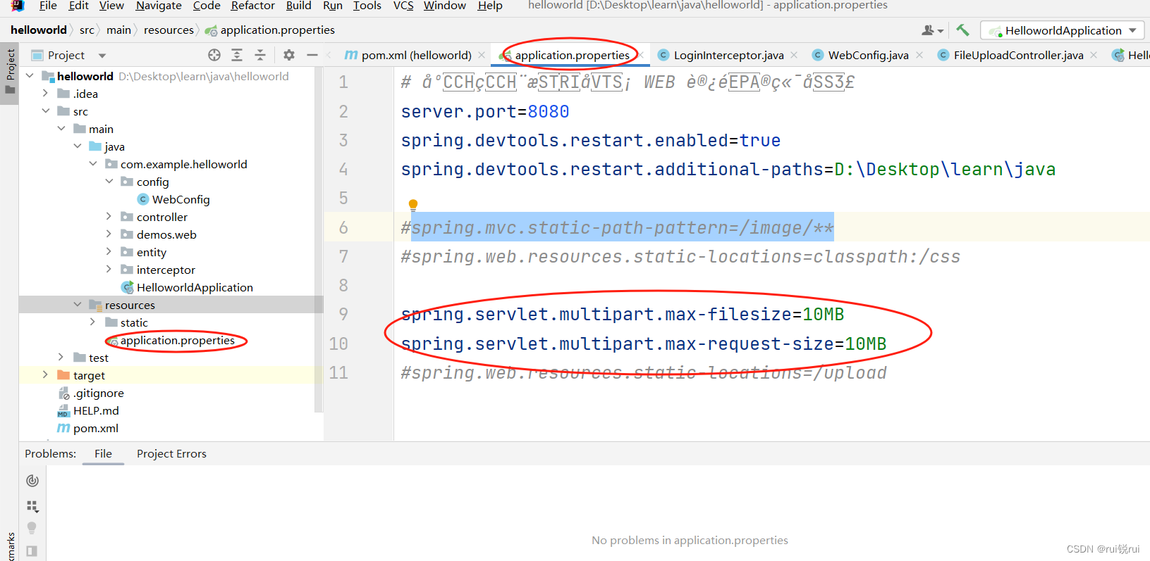 SpringBoot文件上传+拦截器_springboot multipartfile过滤器-CSDN博客
