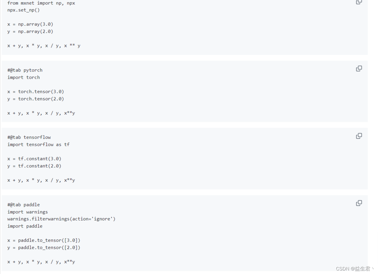 动手学深度学习(Dive Into Deep Learning)的pytorch版md文件_dive into deep learning pytorch-CSDN博客