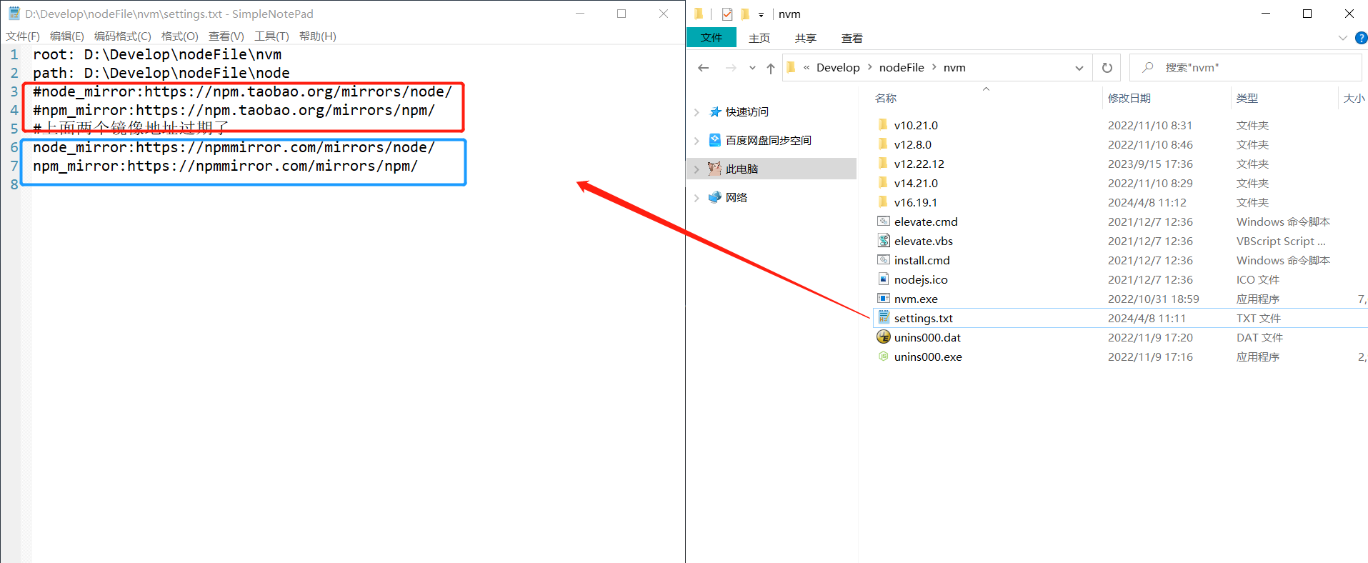nvm&npm常用命令-CSDN博客