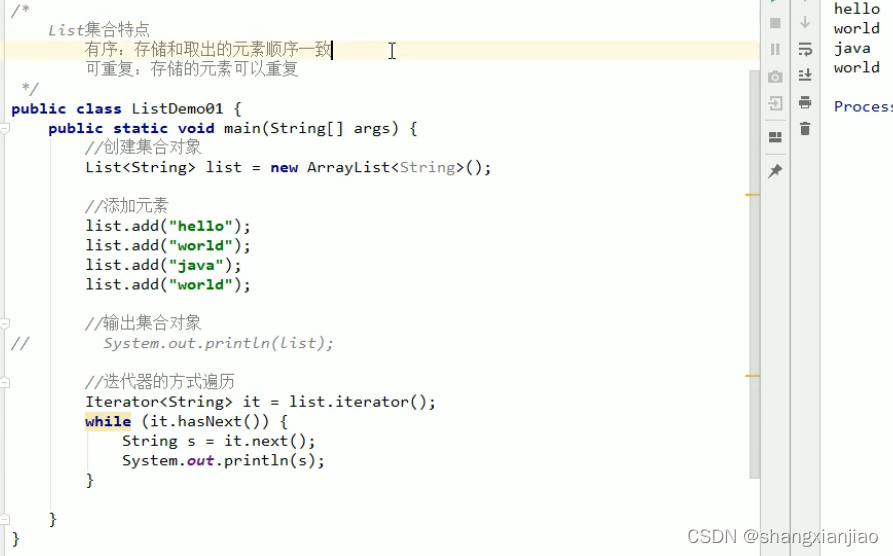 List集合详解-CSDN博客