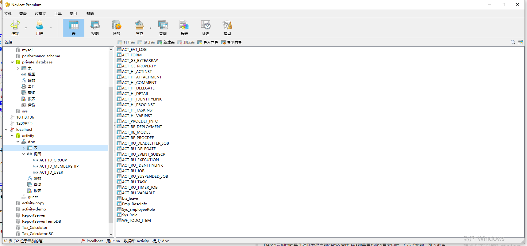 springboot + activiti实现activiti微服务化_activiti 监听 微服务怎么办-CSDN博客