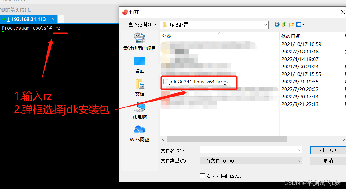 Linux搭建测试环境之JDK下载安装_jdk-8u431-linux-x64-CSDN博客