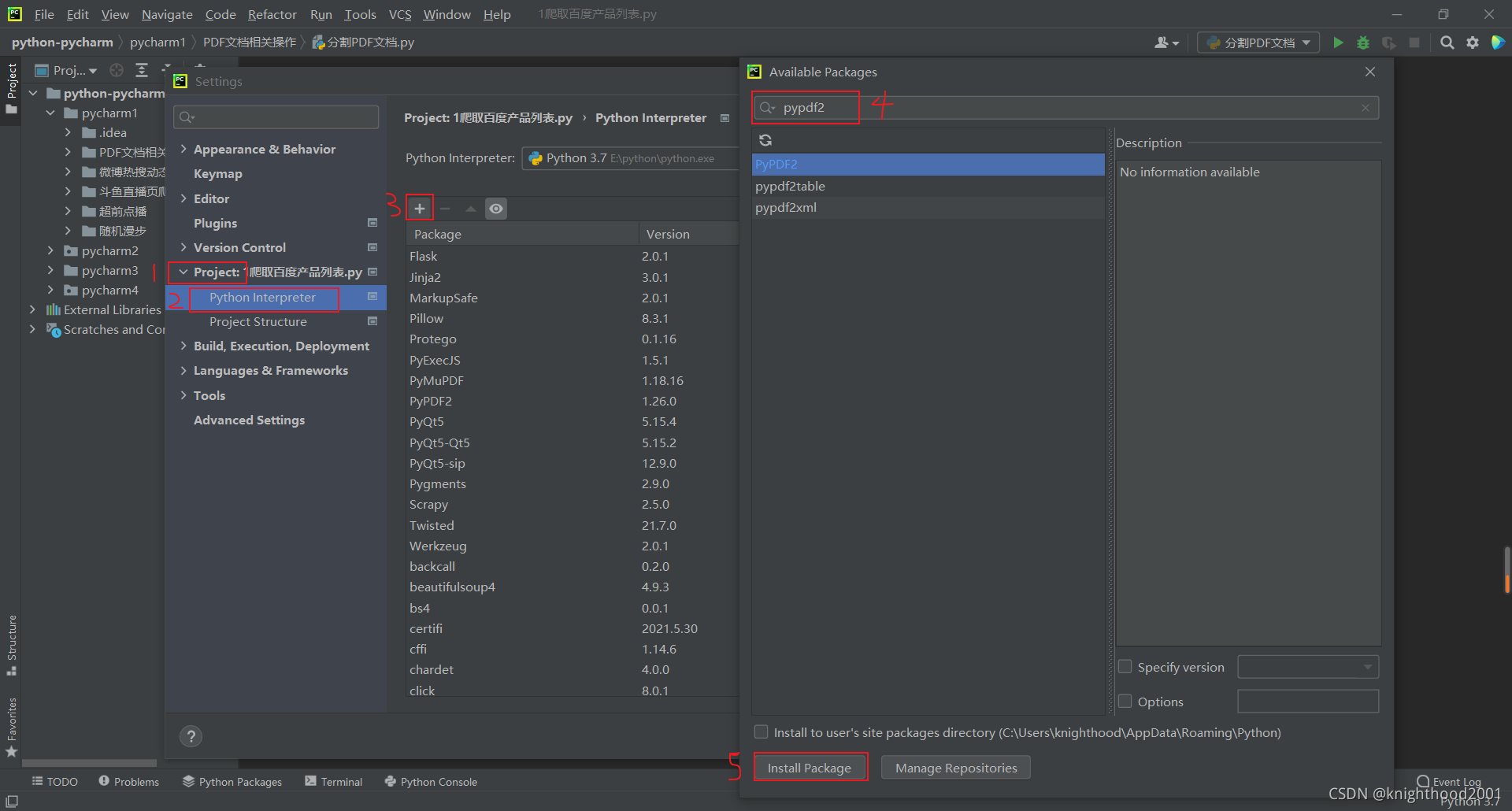 关于PDF的相关操作-----PyPDF2_pypdf2 pdffilereader pdffilemerger pageobject ...