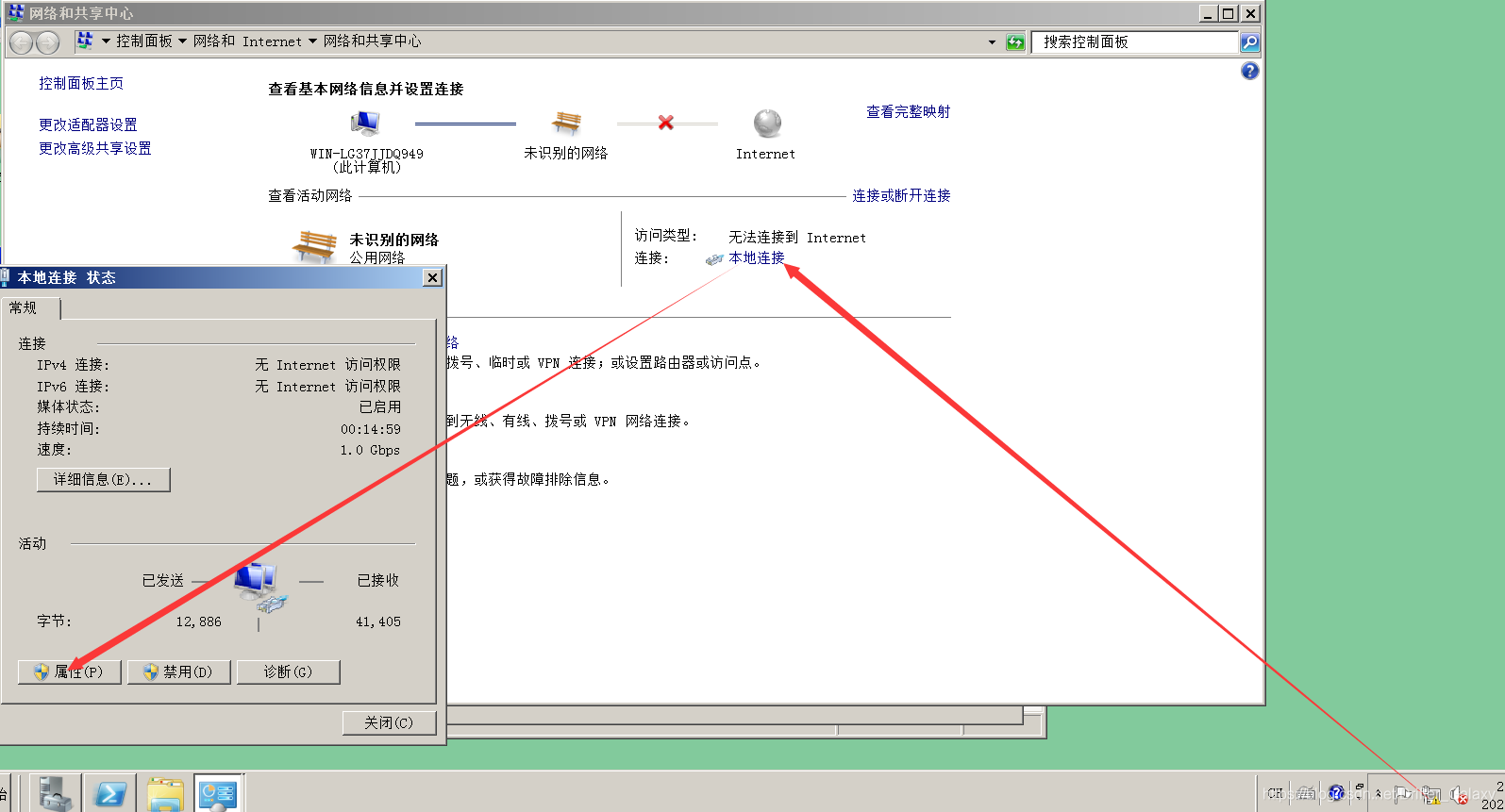 Windows Server 2008 的DHCP部署与安全_windowsserver2008 dhcp部署成果-CSDN博客