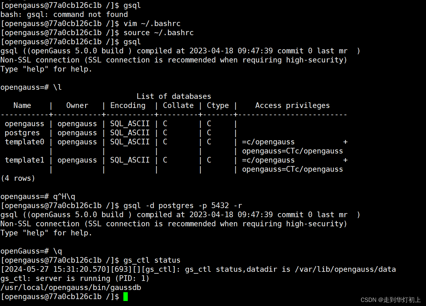 openGauss（2）：安装部署 - 单机_opengauss安装部署流程-CSDN博客