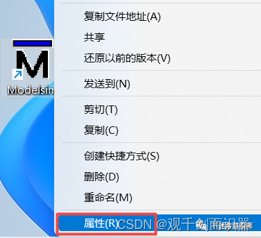 Modelsim10.5_se安装（Win11）_modelsim se-CSDN博客