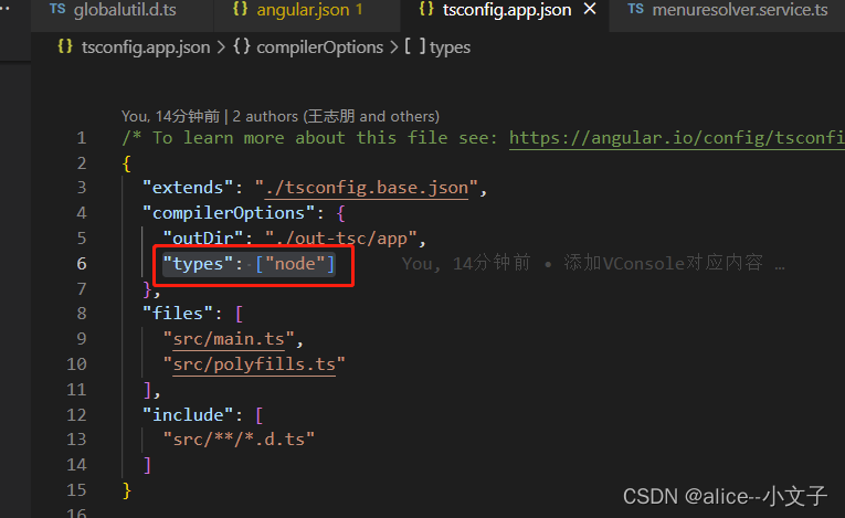 angular项目中使用VConsole_angular vconsole-CSDN博客