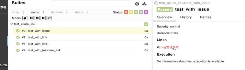 软件测试/测试开发丨学习笔记Allure2报告中添加用例链接、用例分类_allure link-CSDN博客