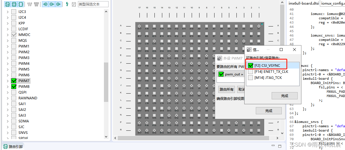100ask_imx6ull 输出PWM_imx6ull pwmchip6-CSDN博客