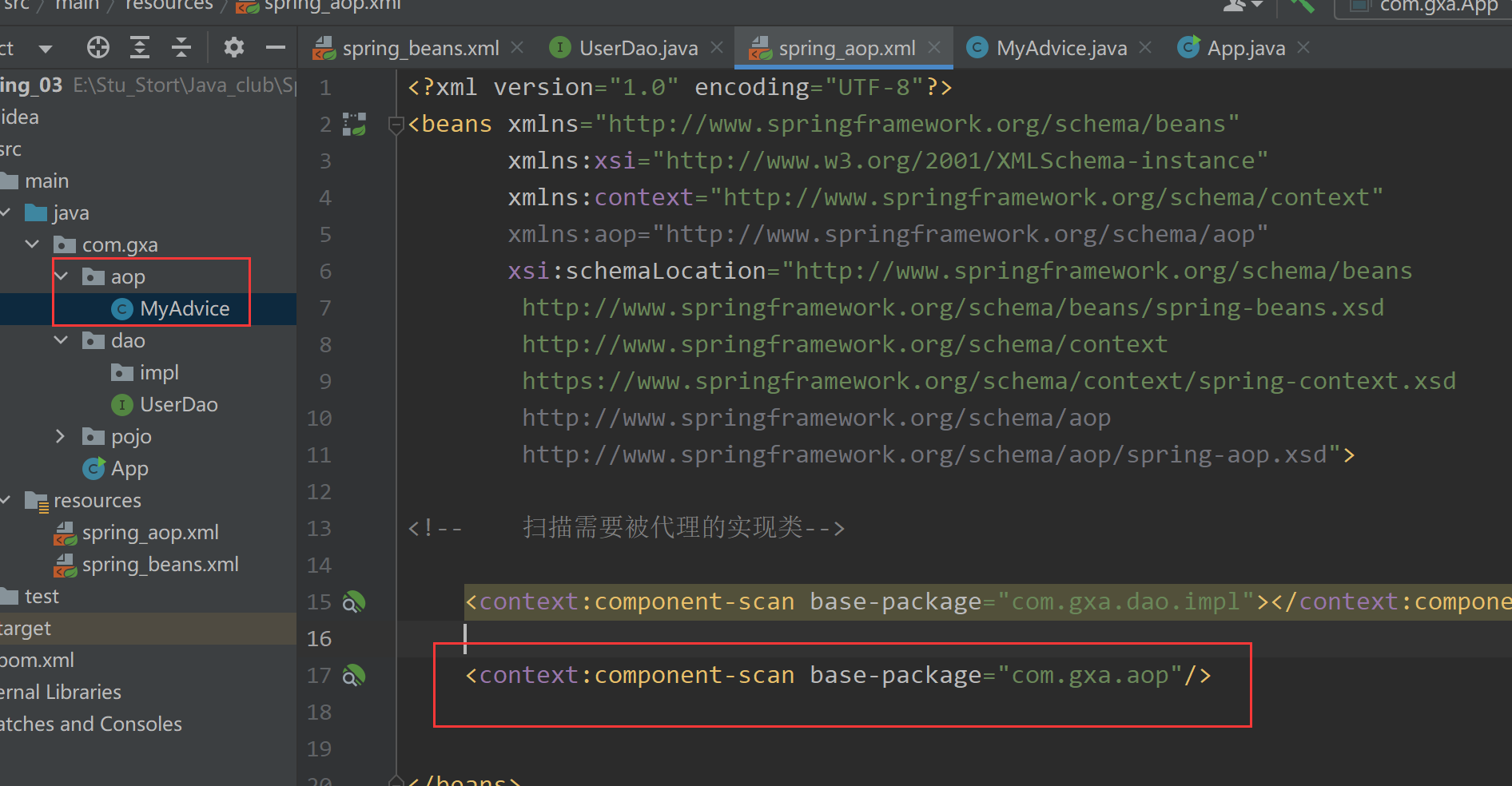 SSM入门—Spring：AOP切面_ssm 添加切面-CSDN博客