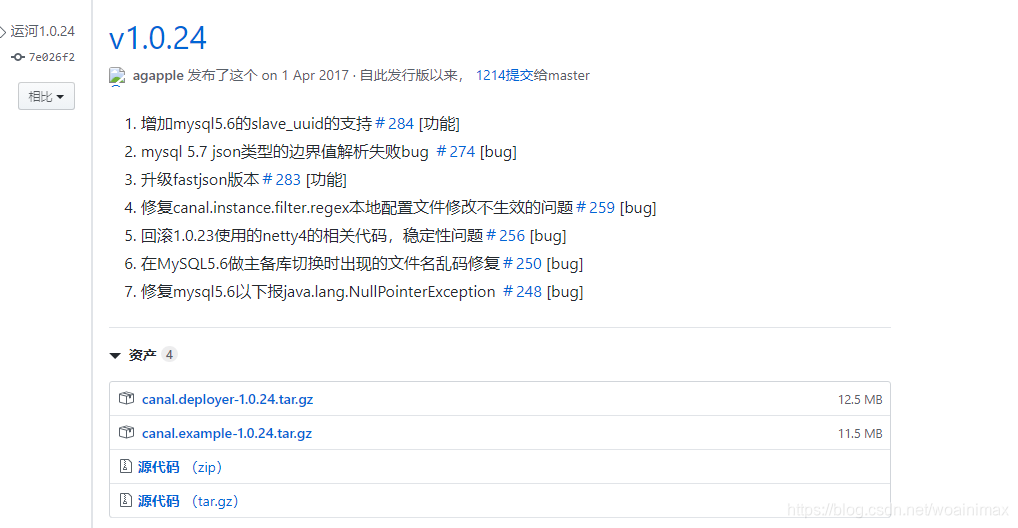 数据同步解决方案-canal_exception=com.alibaba.otter.canal.server.exception-CSDN博客