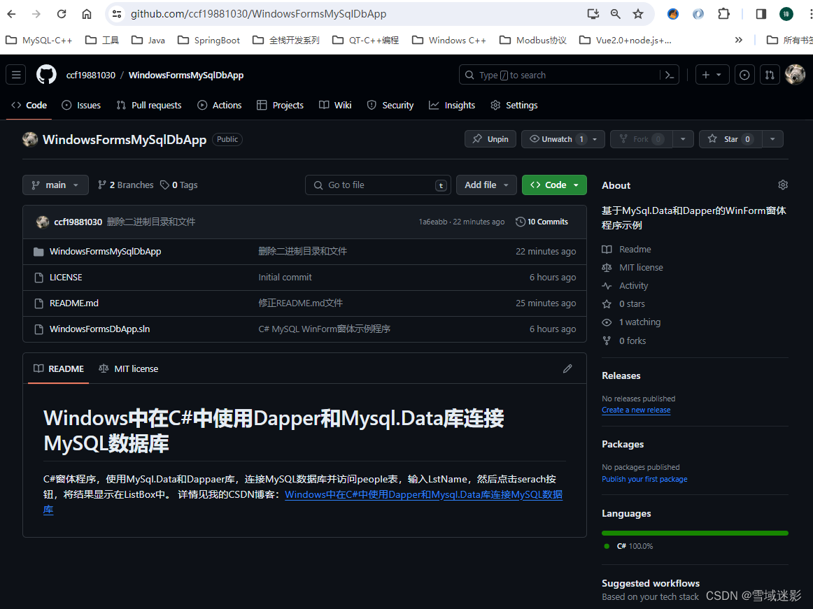 Windows中在C#中使用Dapper和Mysql.Data库连接MySQL数据库_dapper mysql-CSDN博客