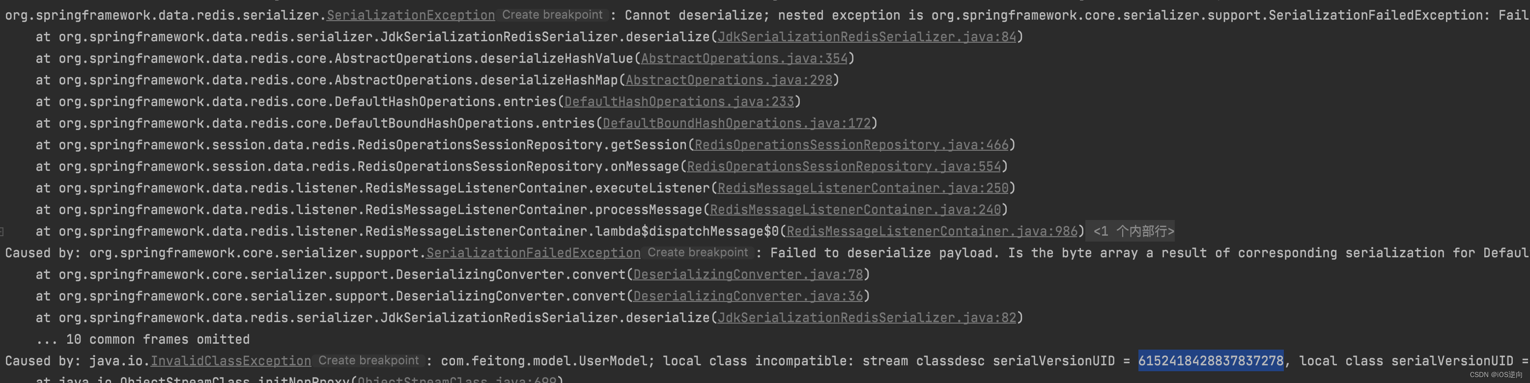Java Error : java.io.InvalidClassException 解决方案_Java开发的深入浅出-CSDN专栏