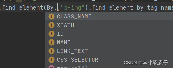 报错：UserWarning: find_elements_by_class_name is deprecated. Please use find_elements(by=By.CLASS ...