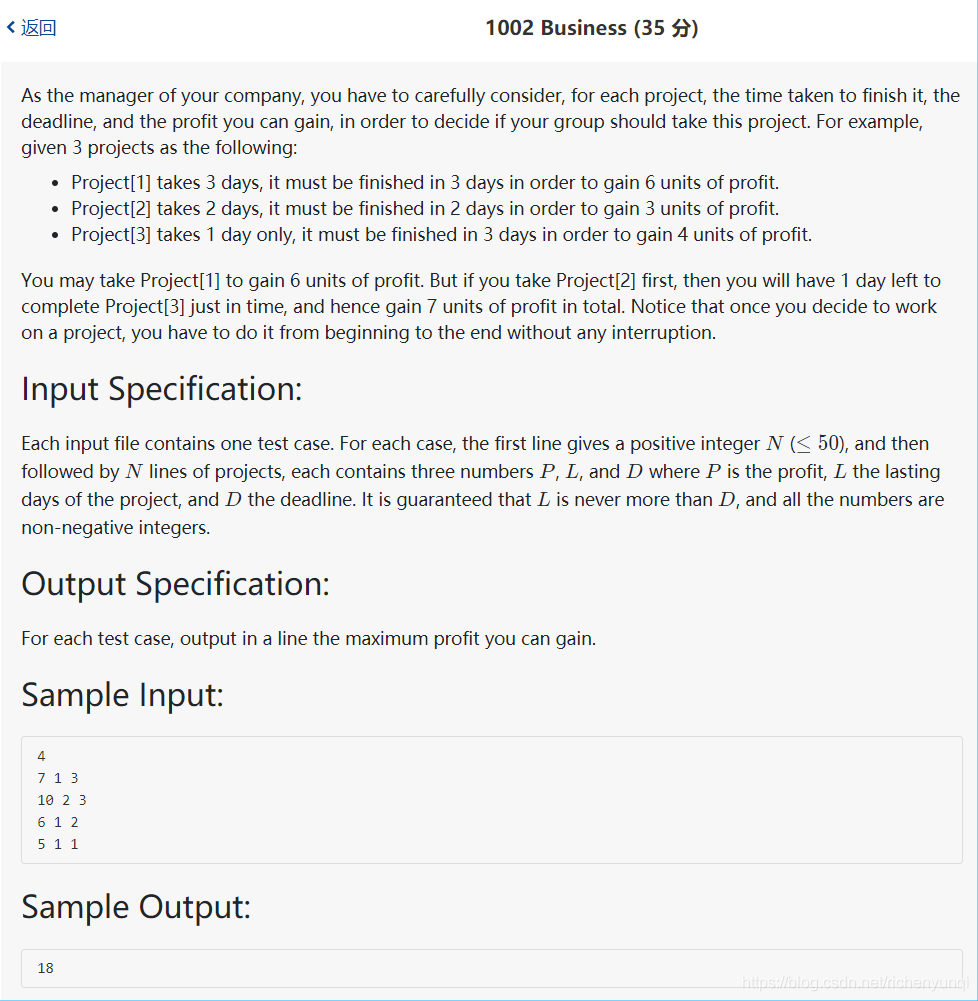pat顶级1002 Business (35 分)-CSDN博客