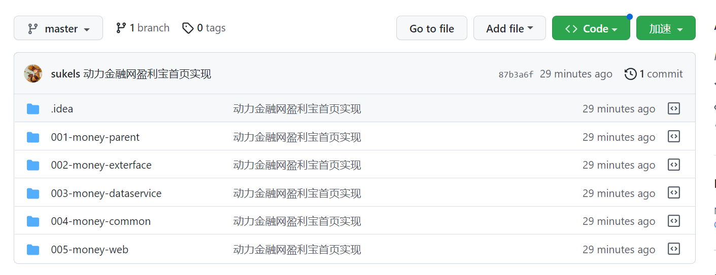 将Gitee项目导入到Github_gitee转github-CSDN博客