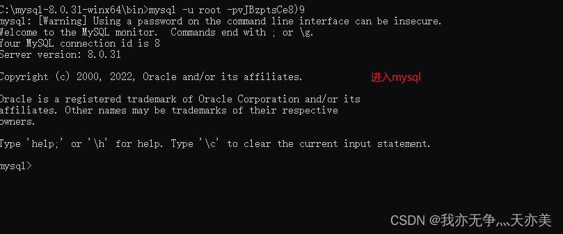 mysql 5.8极速安装教程、极速卸载教程_mysql5.8下载-CSDN博客