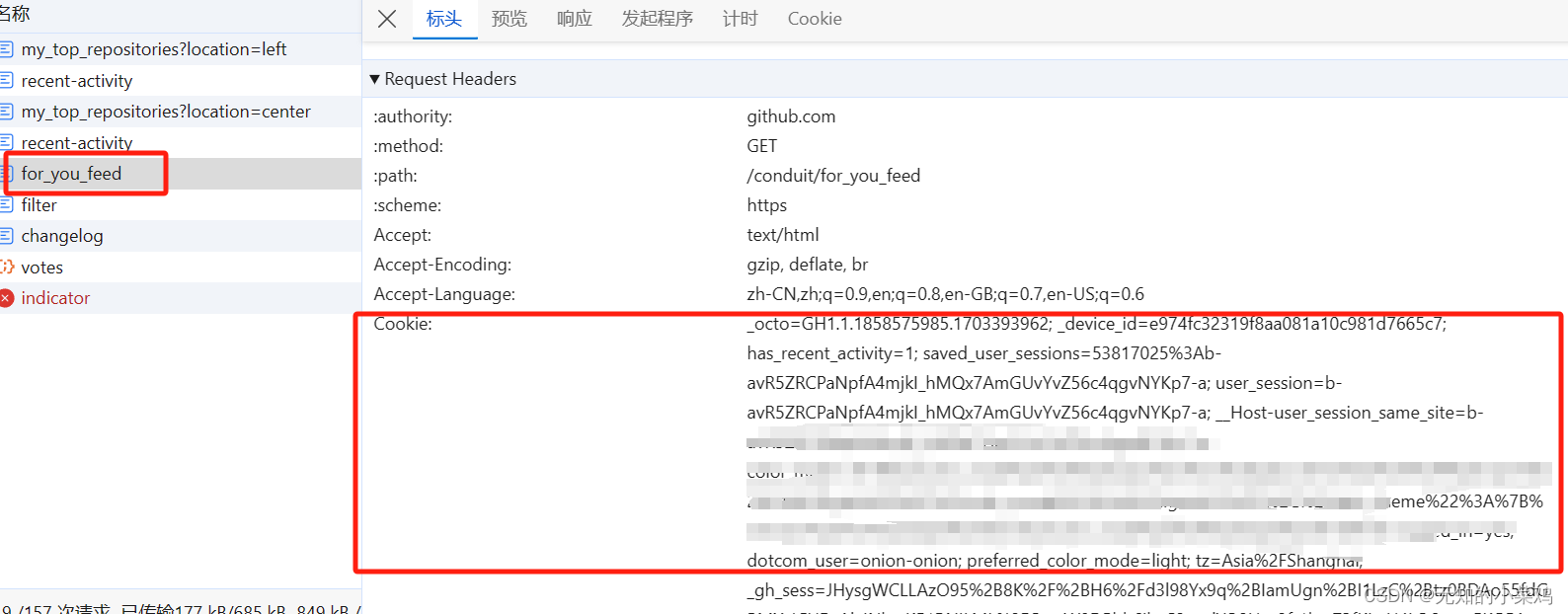 学习3：scrapy请求对象、模拟登录、POST请求、管道的使用、crawlspider爬虫类_scrapy.request post-CSDN博客