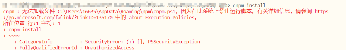 SecurityError: (:) []，PSSecurityException PermissionDenied: (:)_securityerror ...