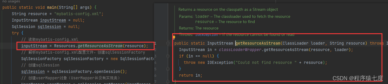 【源码阅读】Mybatis底层源码分析(详细Debug查看附代码)_mybatis debug-CSDN博客
