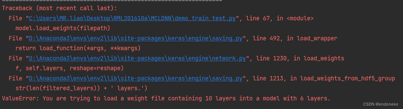 大佬们求助！出现了Traceback (most recent call last)错误：-CSDN博客